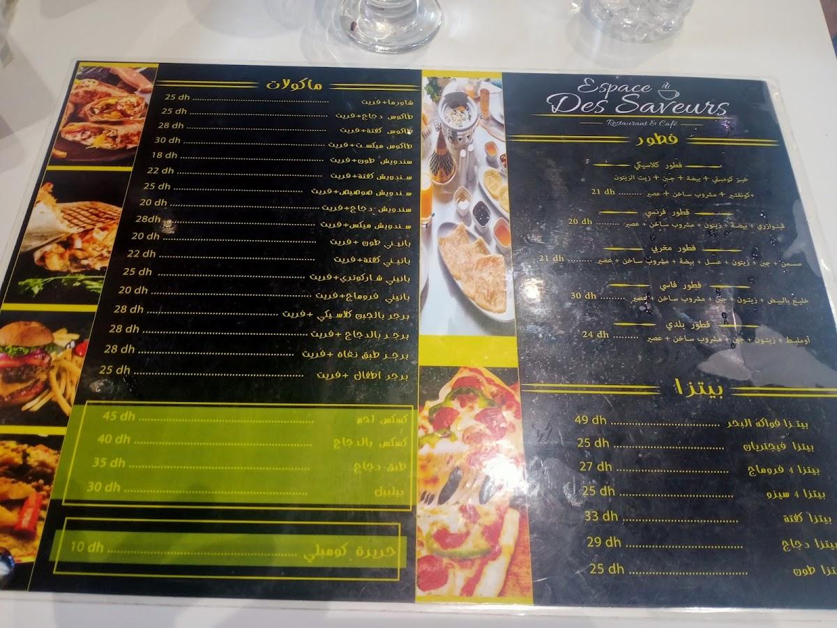 Menu au Chawarma Souri restaurant, Mohammedia