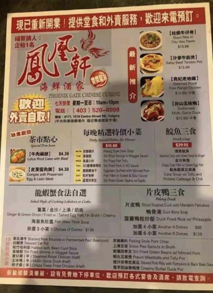 Menu at Phoenix Gate Chinese Cuisine restaurant, Calgary