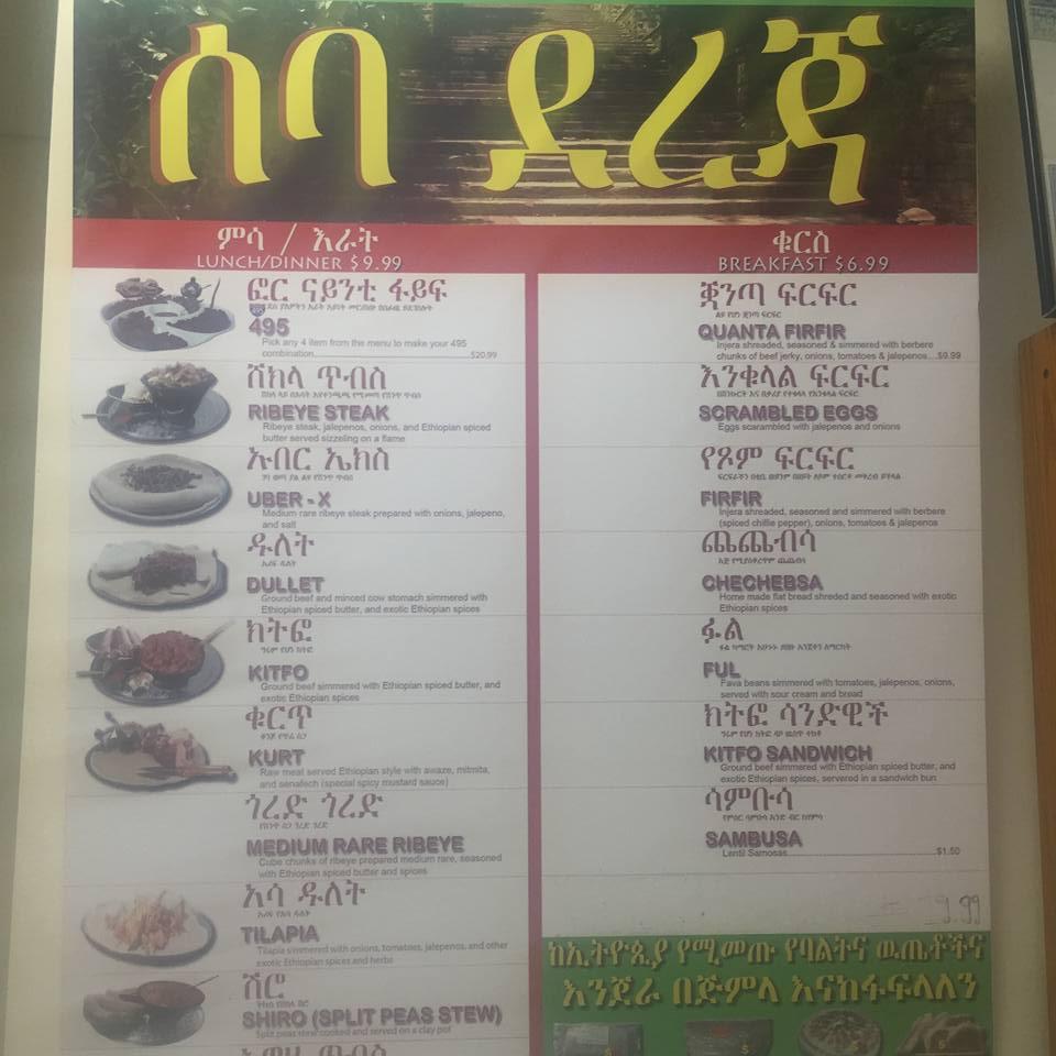 Menu at Seba Dereja cafe, Washington