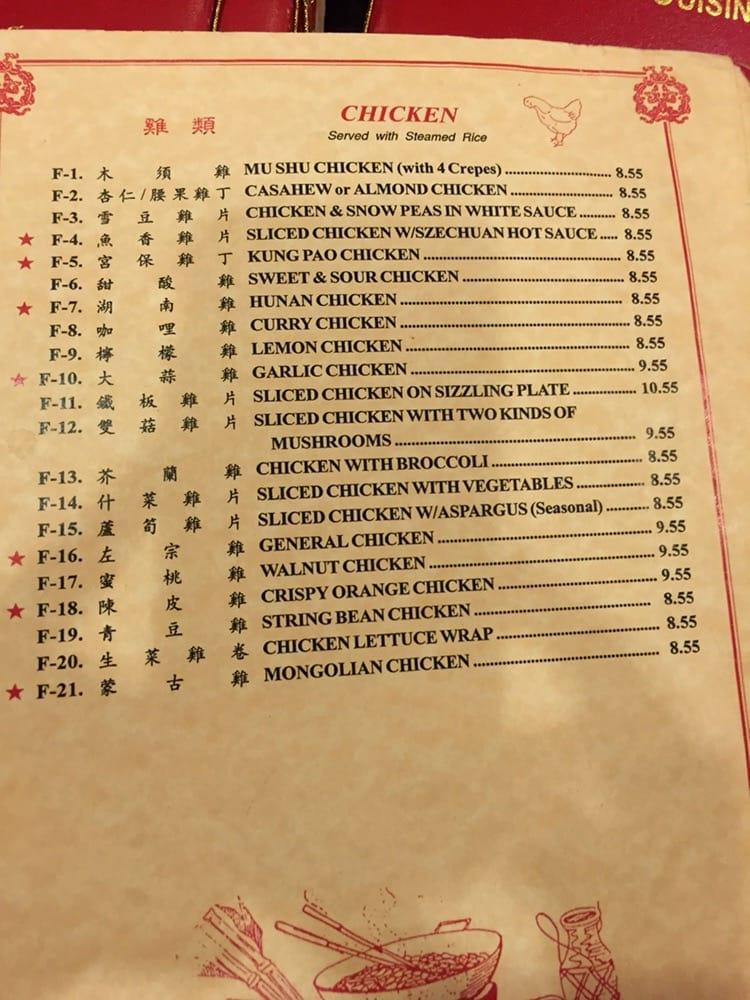 Menu at Treasure Dragon restaurant, Woodland