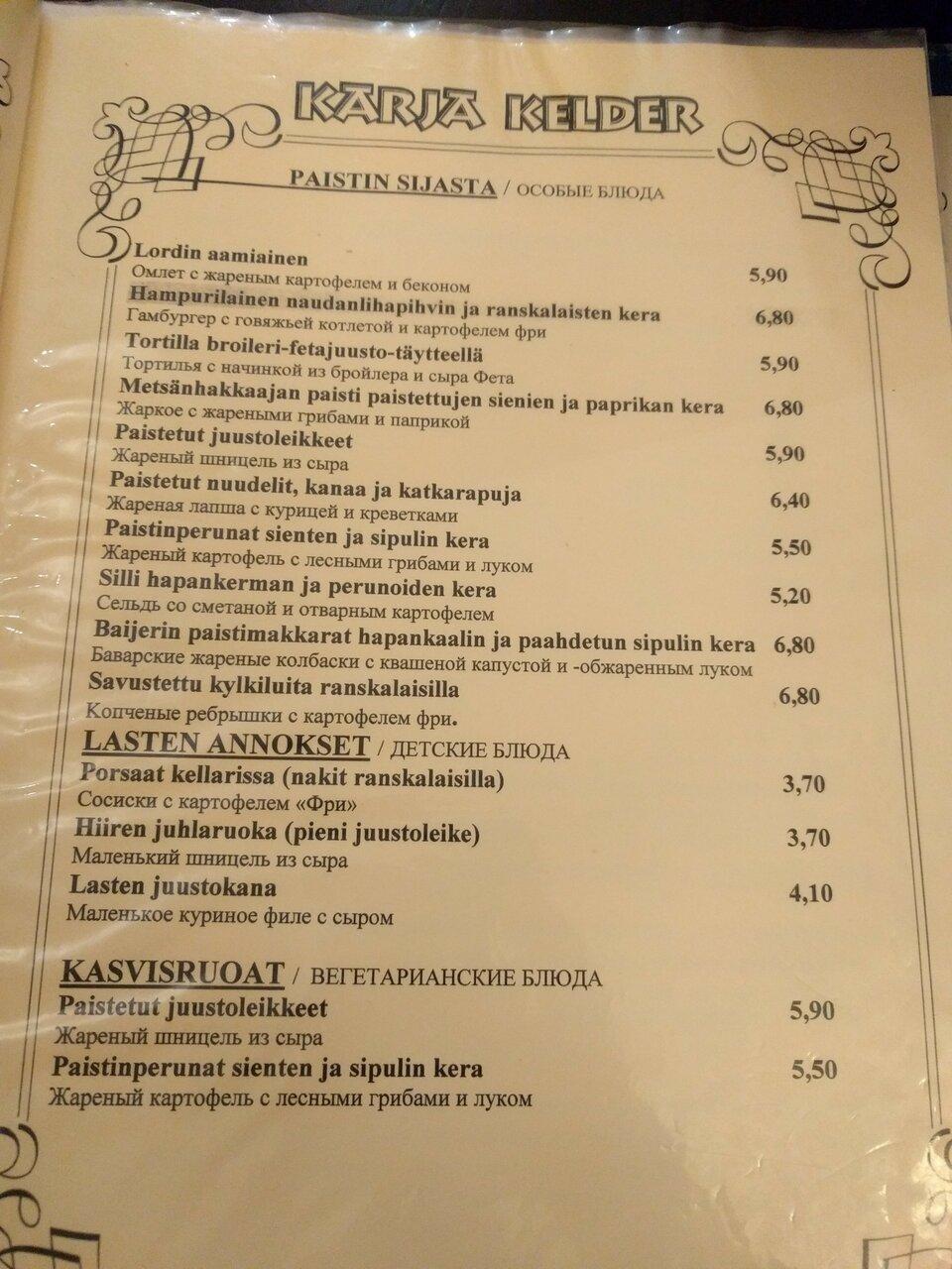 Menu at Karja Kelder pub & bar, Tallinn