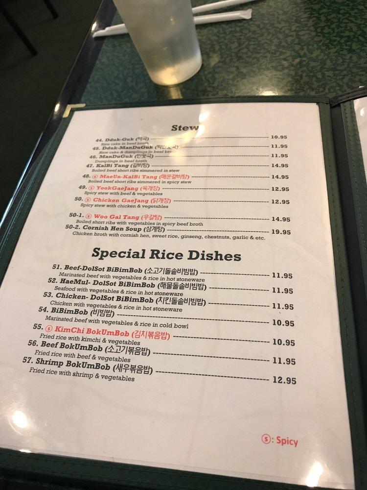 Menu at Youngs Korean Restaurant, Rochester