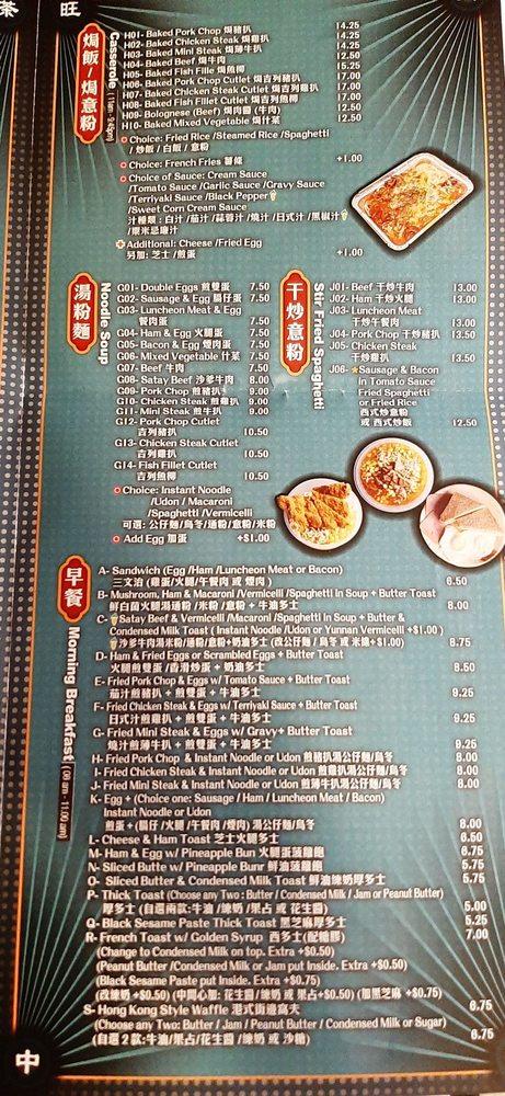 Menu at Phoenix Cafe, Mississauga