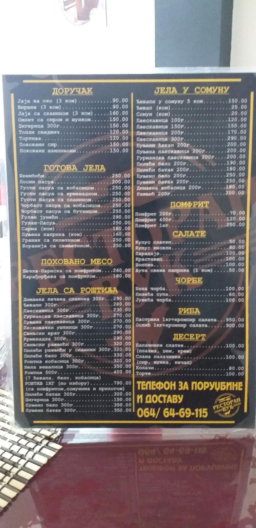 Menu at Restoran Pekara VUK restaurant, Vrbas