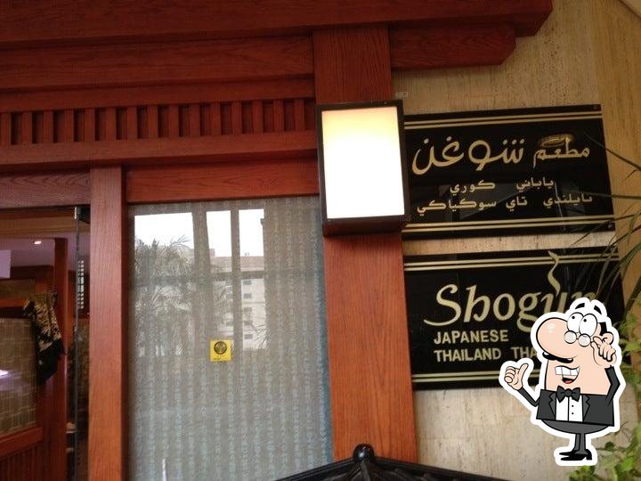 Shogun Restaurant, Dubai - Restaurant menu, prices and reviews