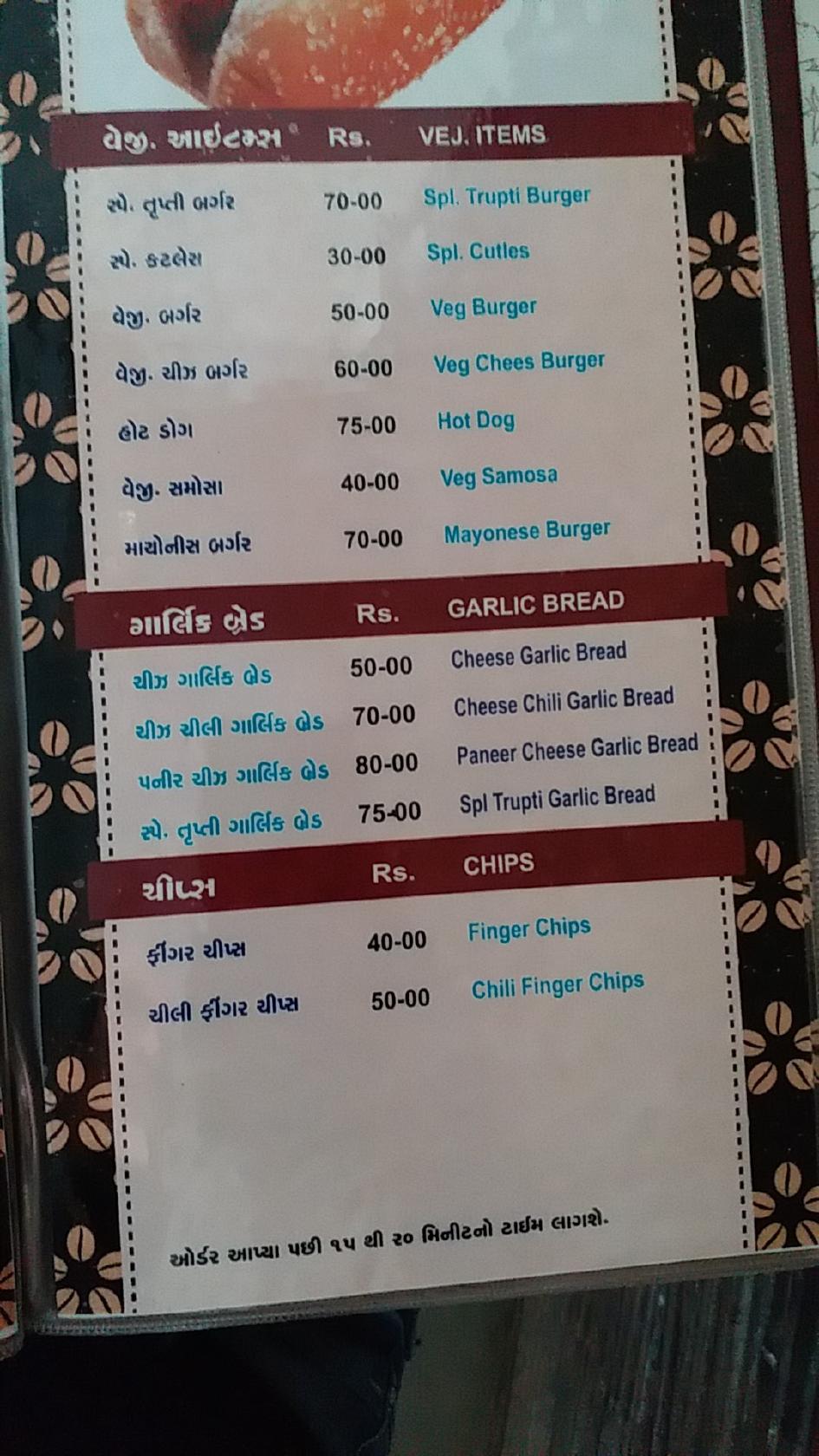 Menu at TRUPTI SNACKS, Bilimora, Aakar Complex