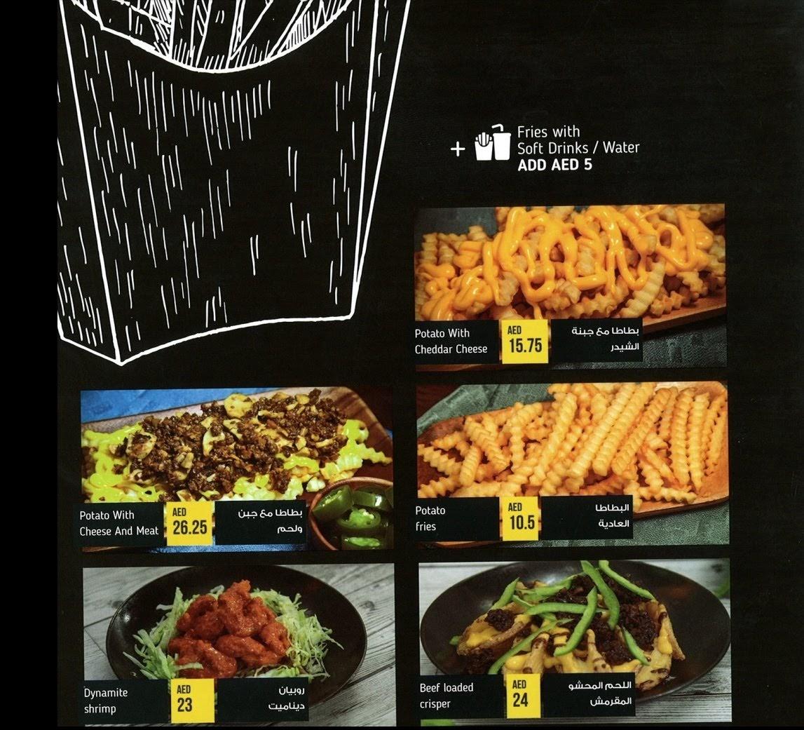 Menu at Tea Break Cafe, Abu Dhabi, Hamdan Bin Mohammed St