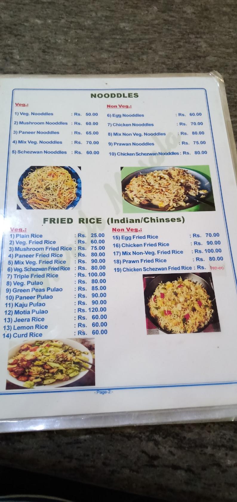Menu at The New Mirch Masala, Gunupur