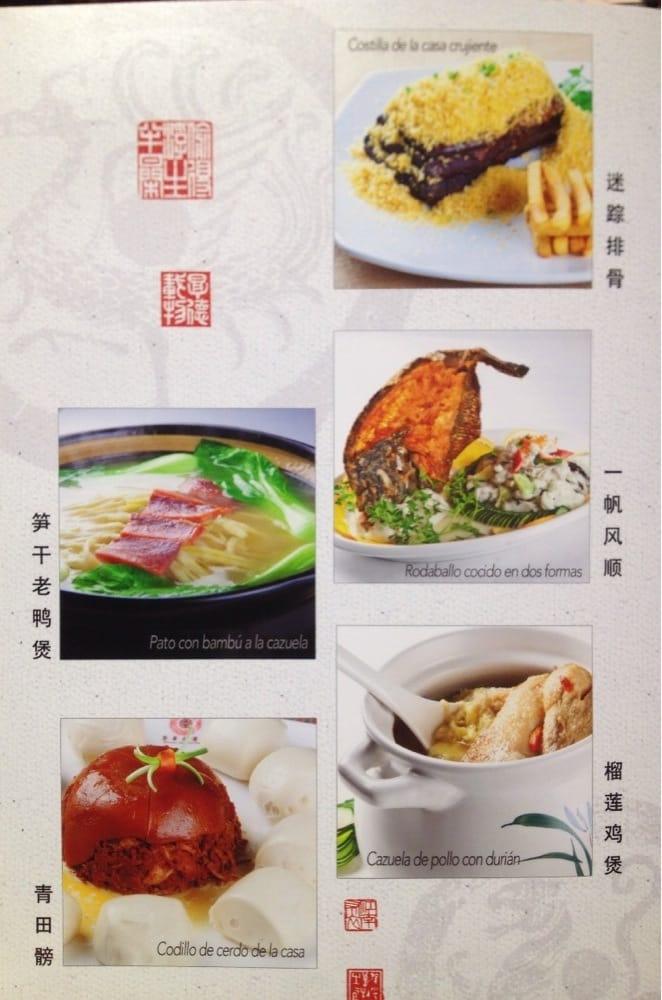 Menu at Gran Rong Hua restaurant, Manises