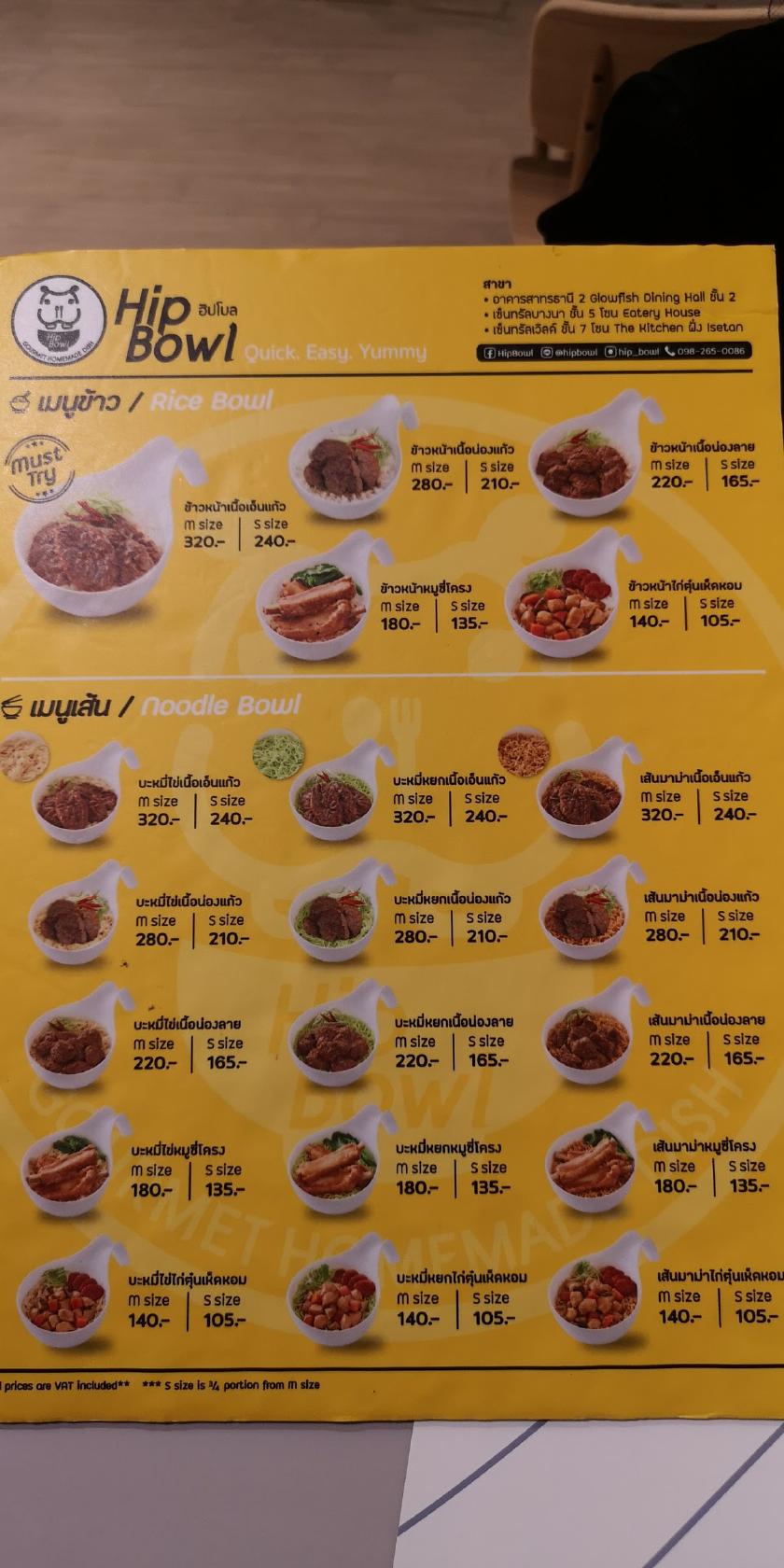 Menu at Hip Bowl restaurant, Bangkok, MJ9M+PW7
