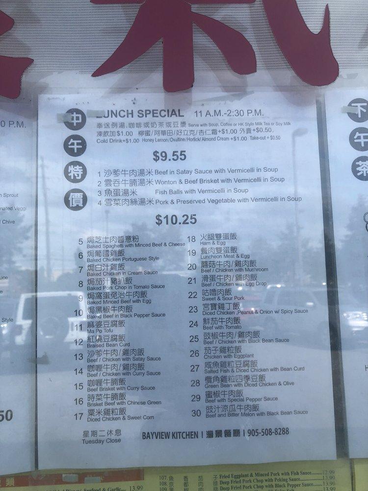 Menu at Bayview Kitchen restaurant, Richmond Hill