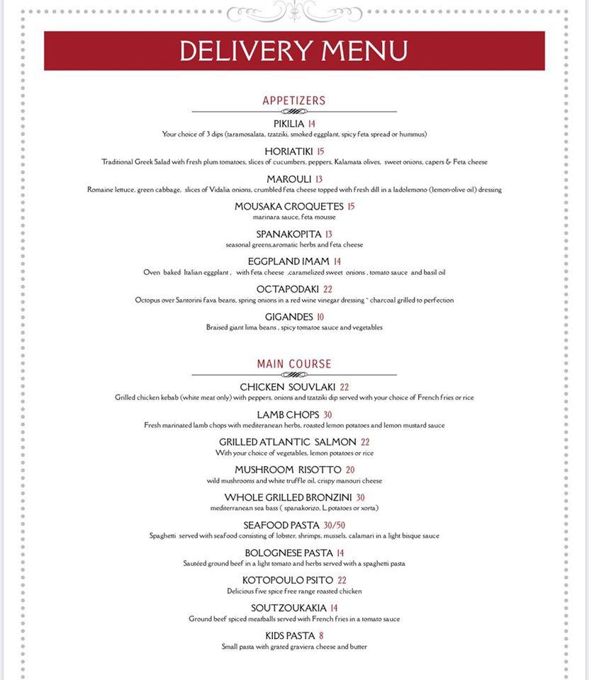 Menu at Lefkes Estiatorio restaurant, Englewood Cliffs