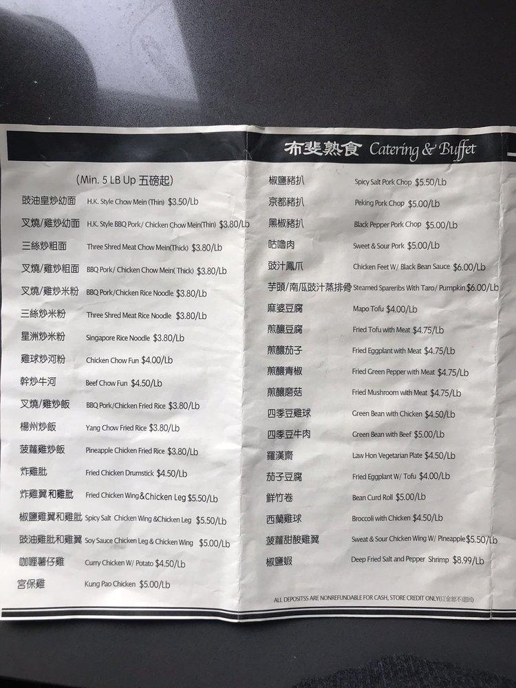 Menu at Three Star Restaurant, San Francisco
