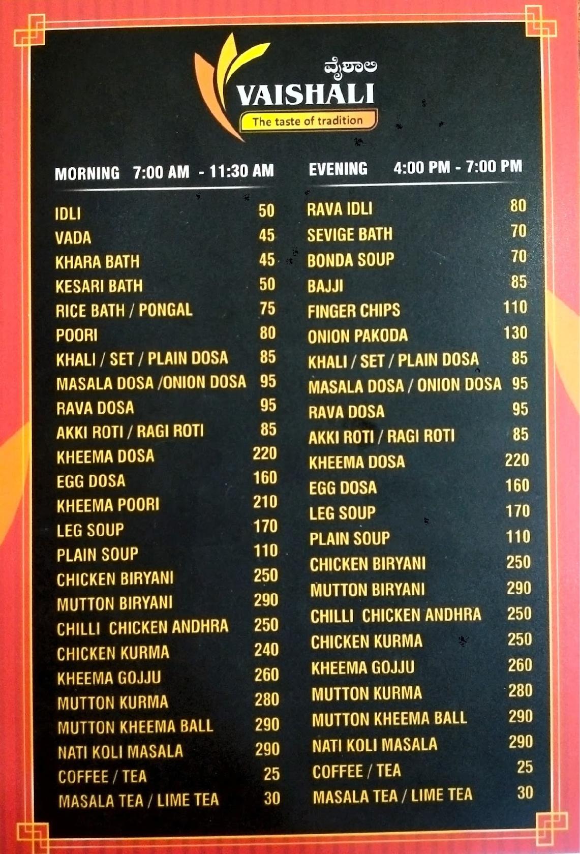 Menu at Vaishali Channapatna, Mathikere