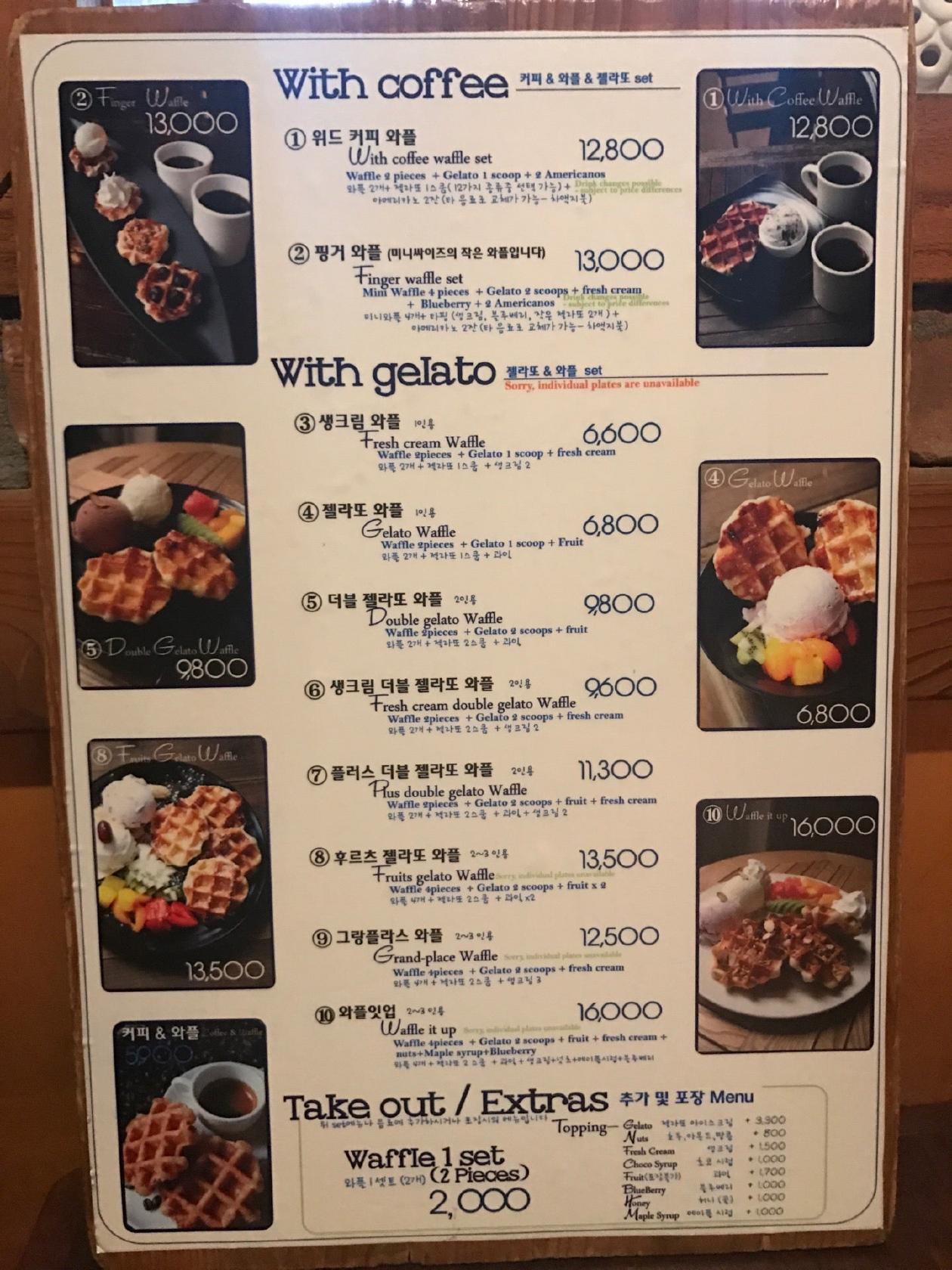 Menu at Waffle It Up restaurant, Seoul, 27-17 Daehyeon-dong