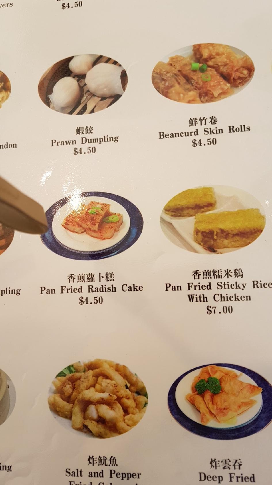 Menu at Yum Cha Republic, Southport