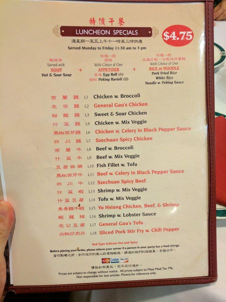 Menu at New Jumbo Seafood restaurant, Boston