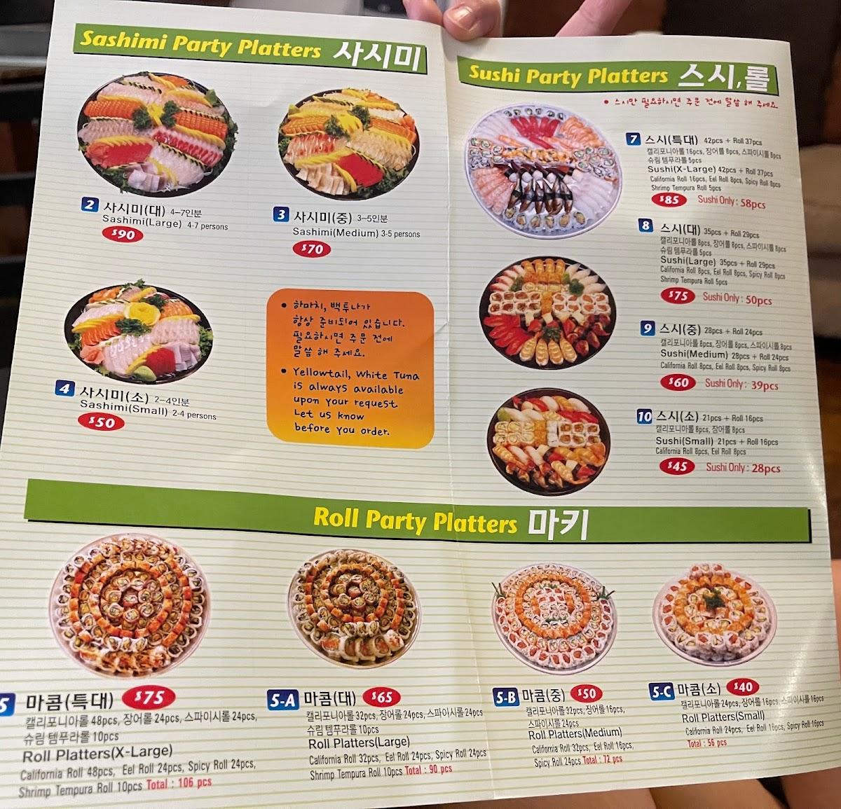Menu at Northern Sushi restaurant, New York City, Northern Blvd #4