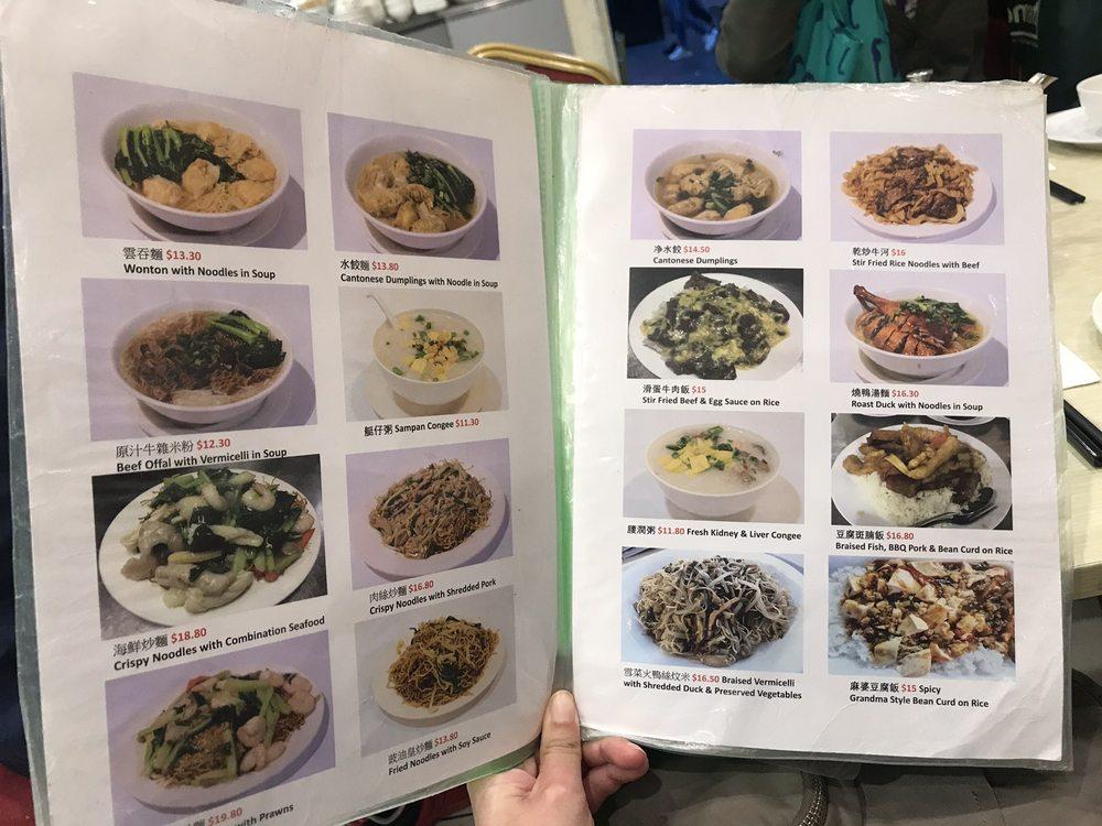 Menu at Super Bowl Chinese Restaurant, Sydney