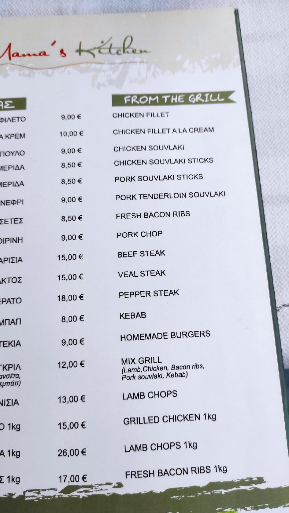 Menu at Mama's Kitchen, Gennadi