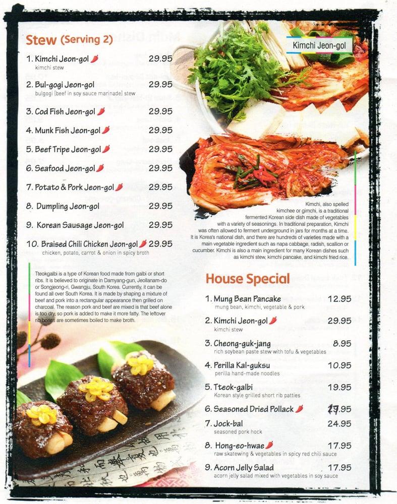 Carta del restaurante Nol-Bu, Morton Grove, Dempster St