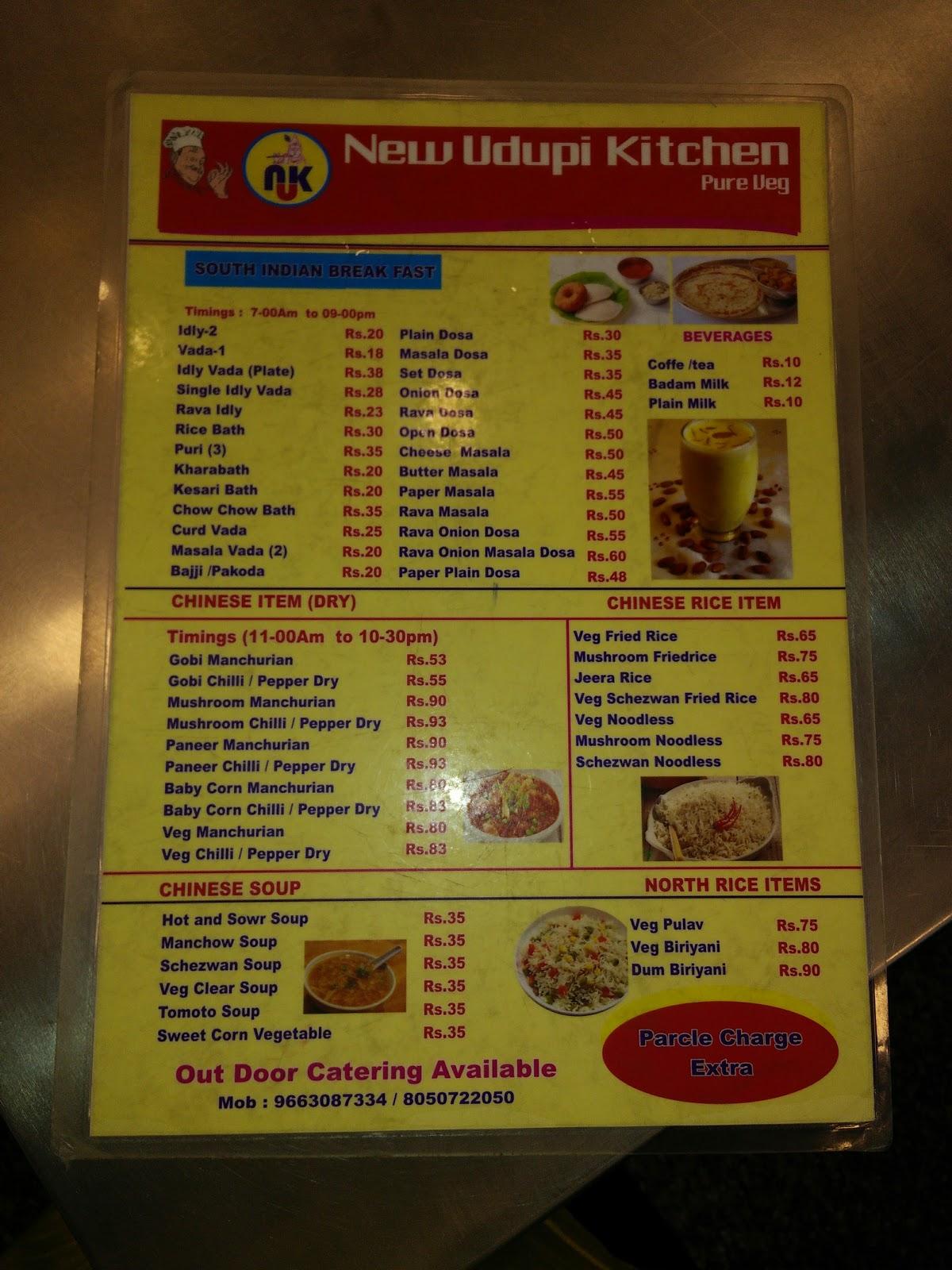 Menu at New Udupi Kitchen(NUK), Bengaluru