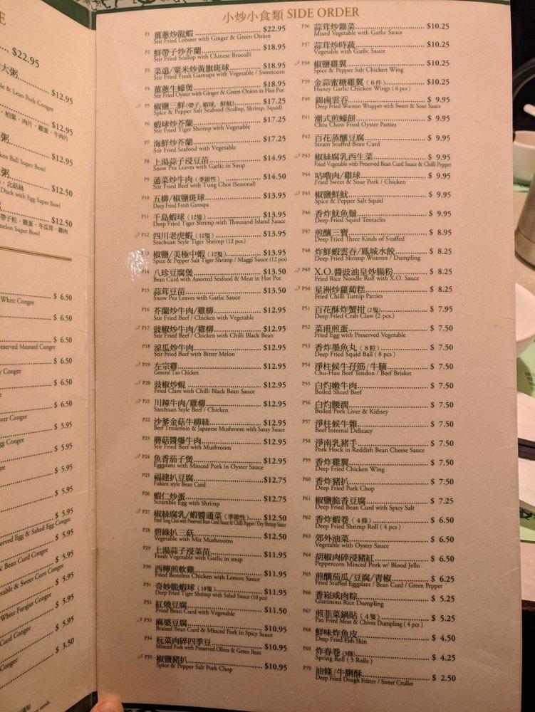 Menu at Congee Wong restaurant, Richmond Hill, 1 Spadina Rd