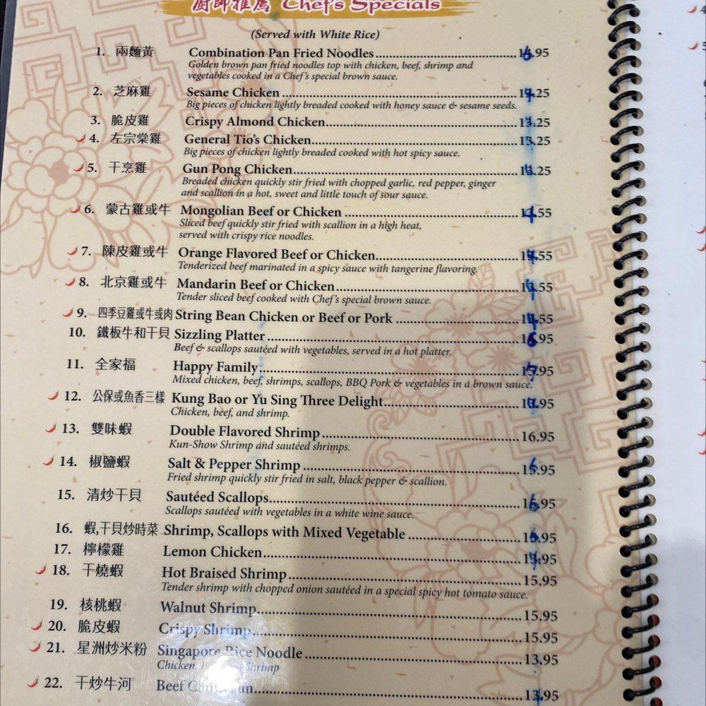 Menu at Golden Phoenix Chinese Restaurant, Lake Havasu City
