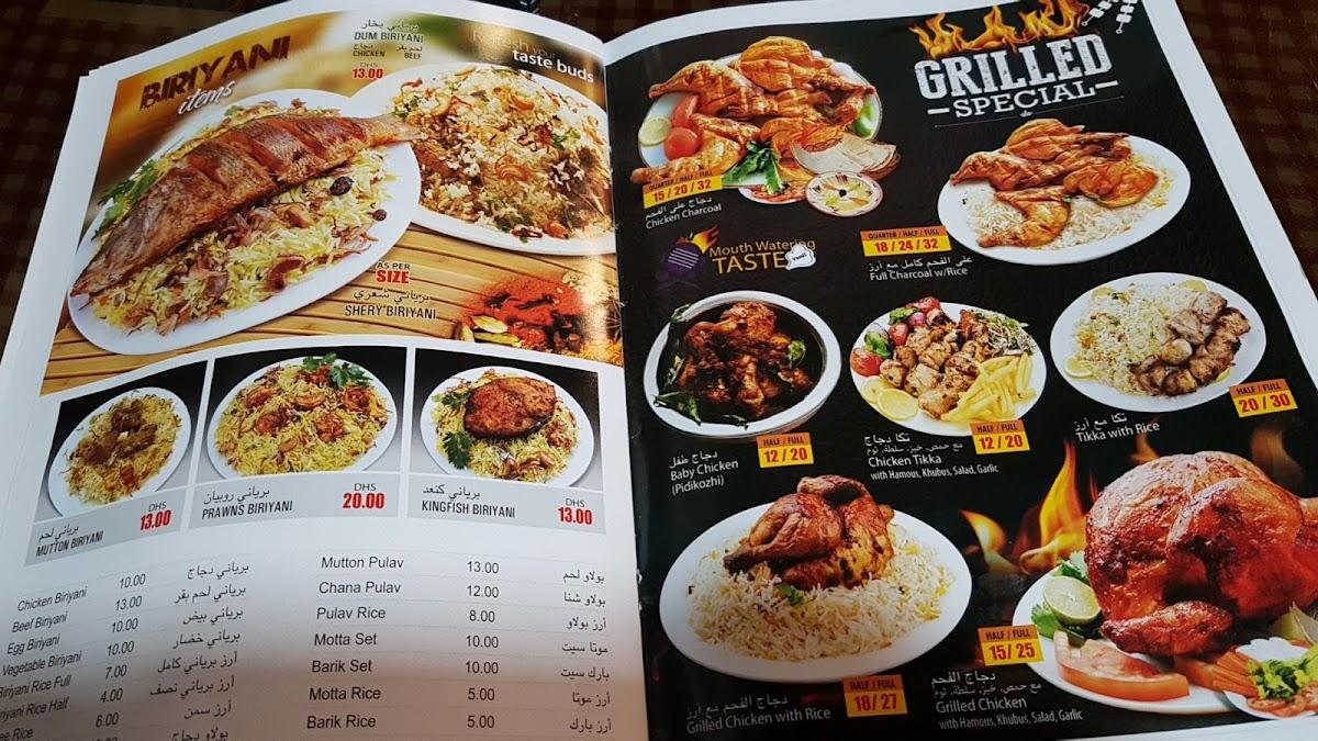 Menu at Al Ain Way Restaurant & Cafeteria, Dubai, Al Ain - Dubai Rd