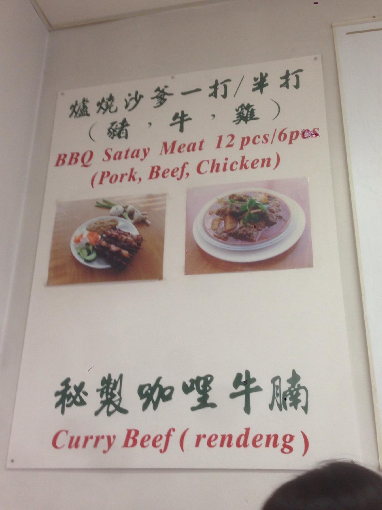 Menu at Prata-Man Singapore Cuisine(Best Price on Website!) restaurant ...