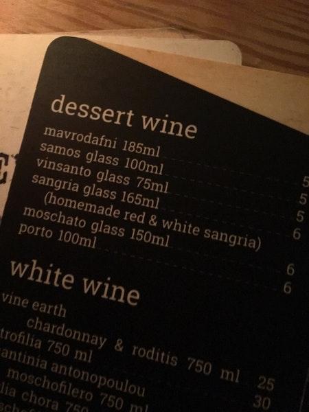 Menu at Sinagogi coctail bar, Chania