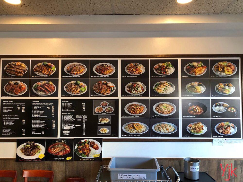 Menu at Choi's Kitchen BBQ, Honolulu, S King St