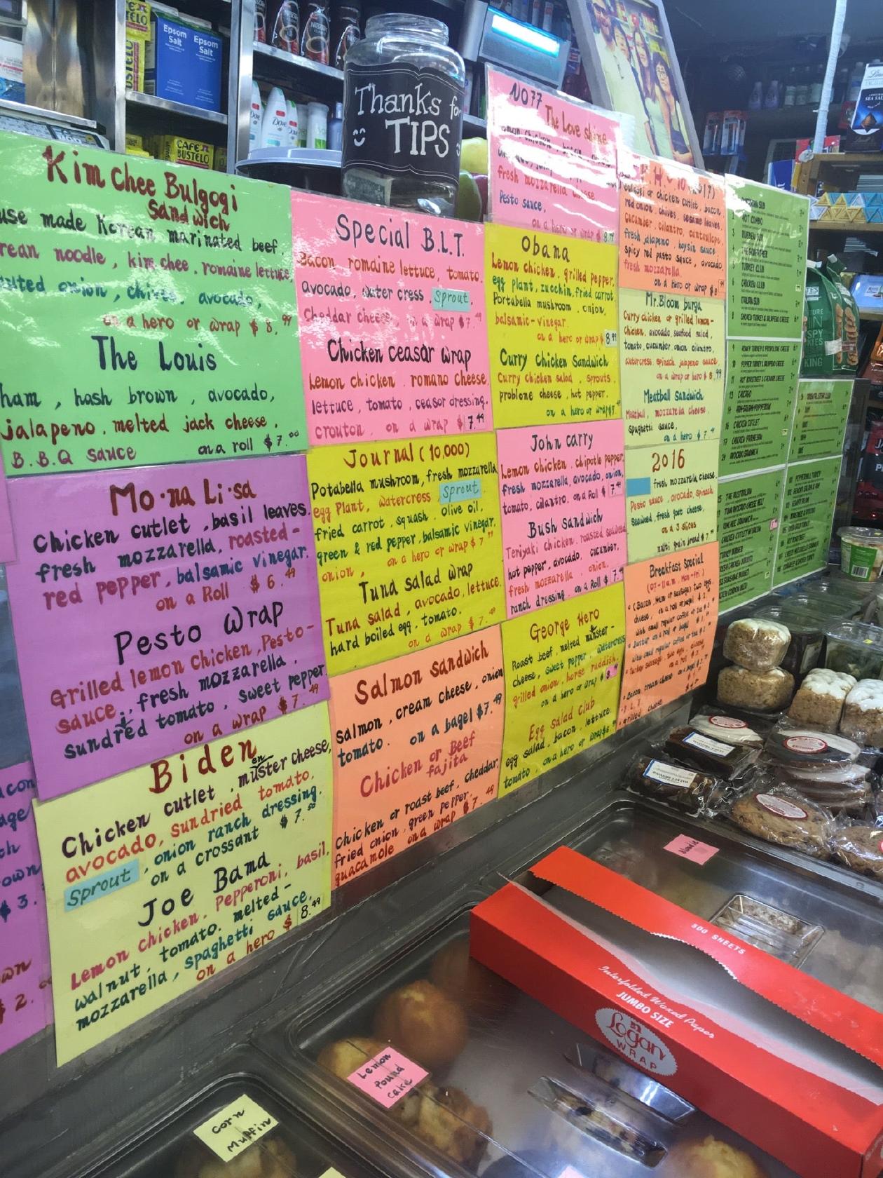 Menu at Sunny & Annie's Deli restaurant, New York City