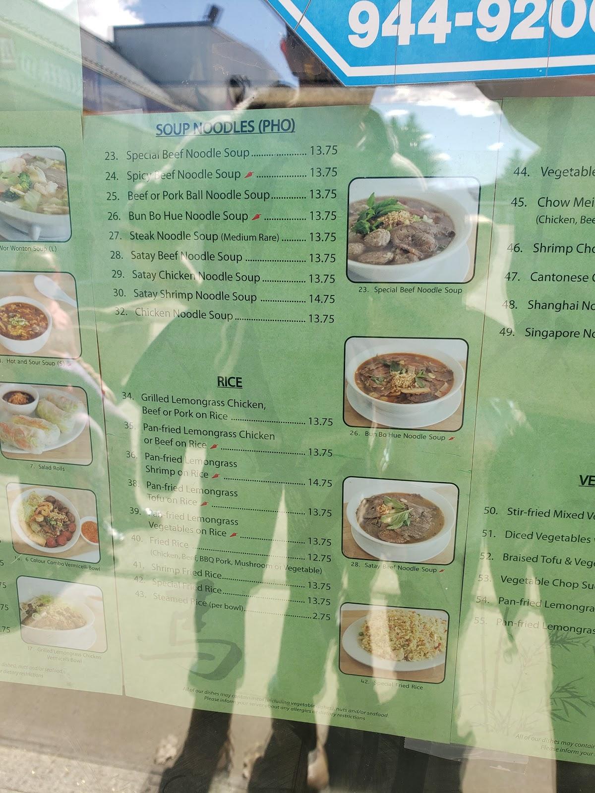 Menu at Wok This Way Restaurant, Edmonton