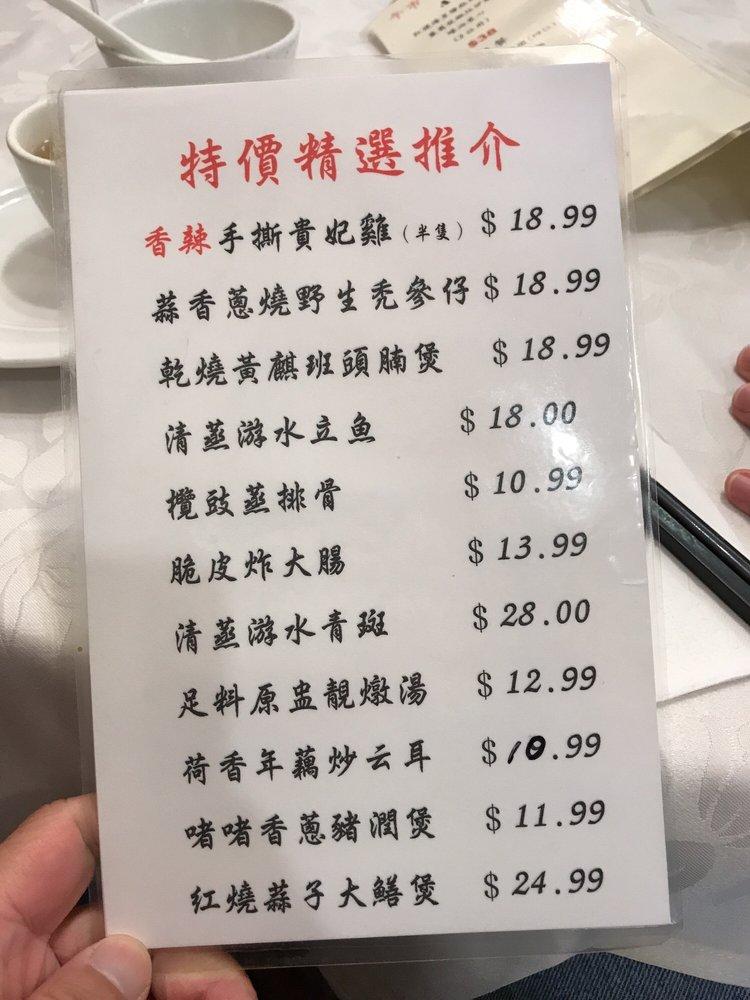 Menu at Double Lucky Seafood Cuisine 陶陶居海鮮酒家 restaurant, Markham