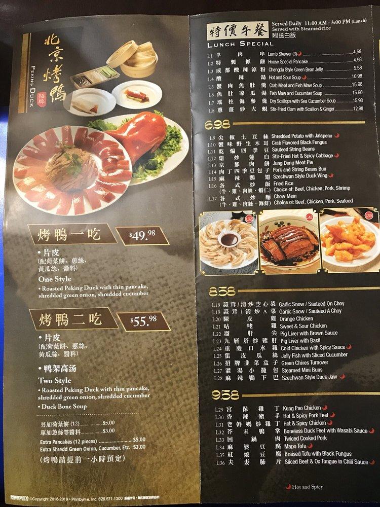 Menu at Ji Rong Peking Duck restaurant, Rosemead, Valley Blvd Suite 115