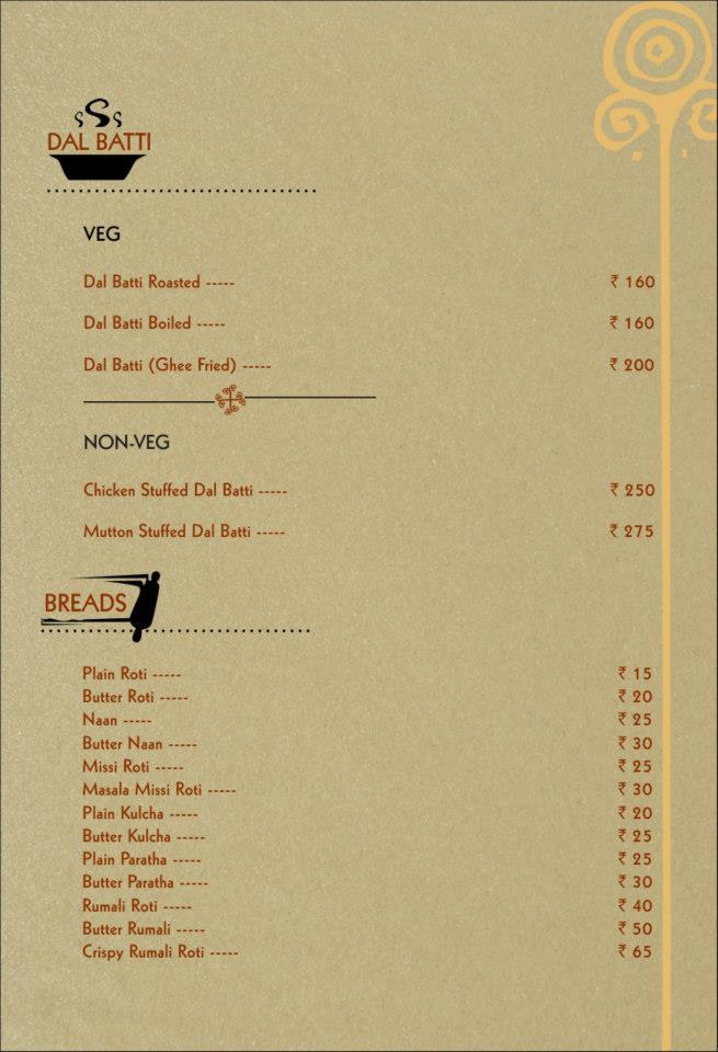 Menu at Khamma Ghani - The Royal Kitchens Of Rajasthan, Vadodara