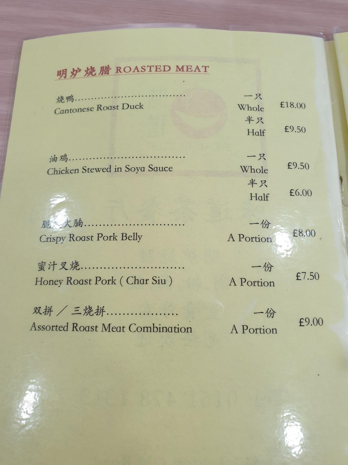 Menu at Real Taste restaurant, Manchester, 815 Ashton Old Rd