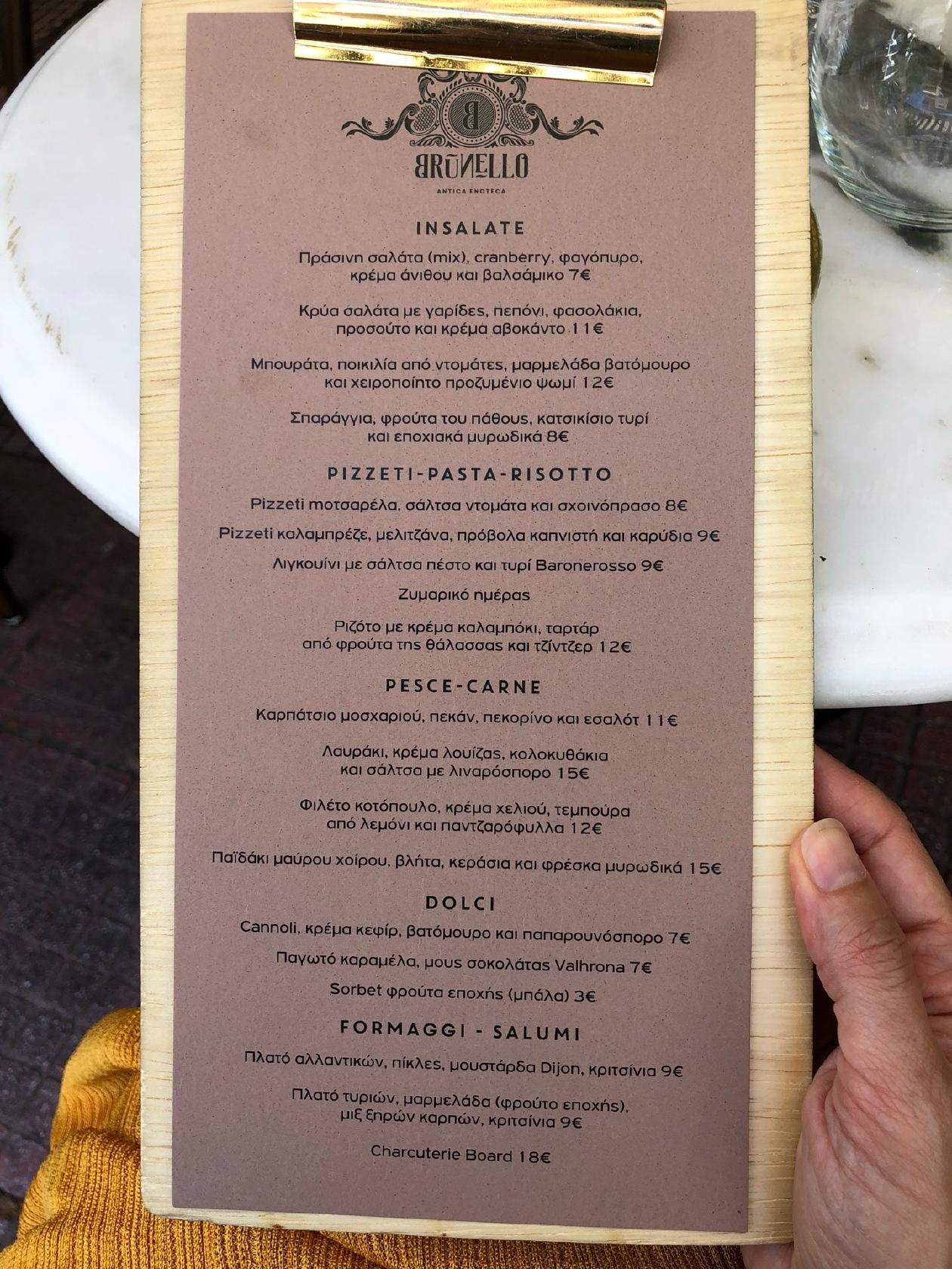 Menu at Brunello, Athens