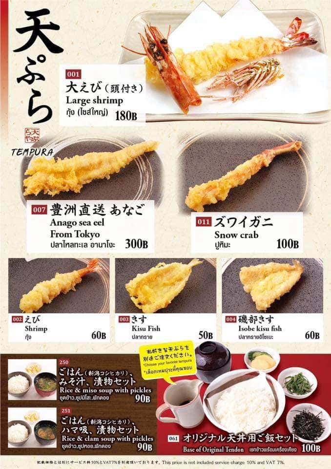 Menu at TEMPURA-YA Bangkok restaurant, Bangkok, 16 Klang Alley