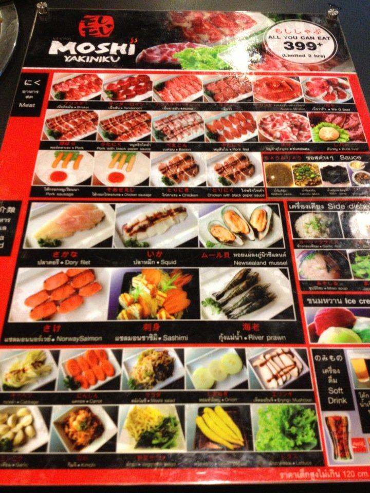 Menu at Moshi Yakiniku restaurant, Bangkok