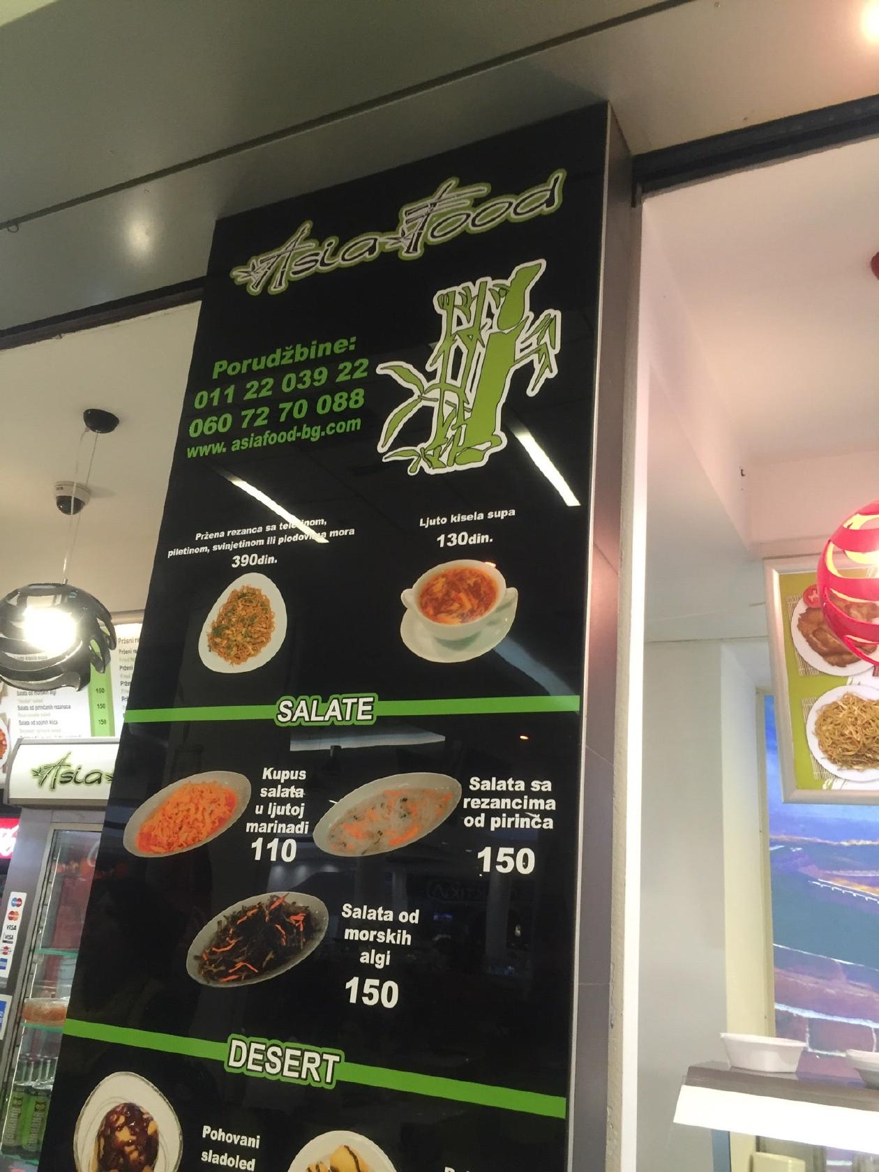 Menu at Asia Food Delta City Beograd restaurant, Belgrade, Други спрат