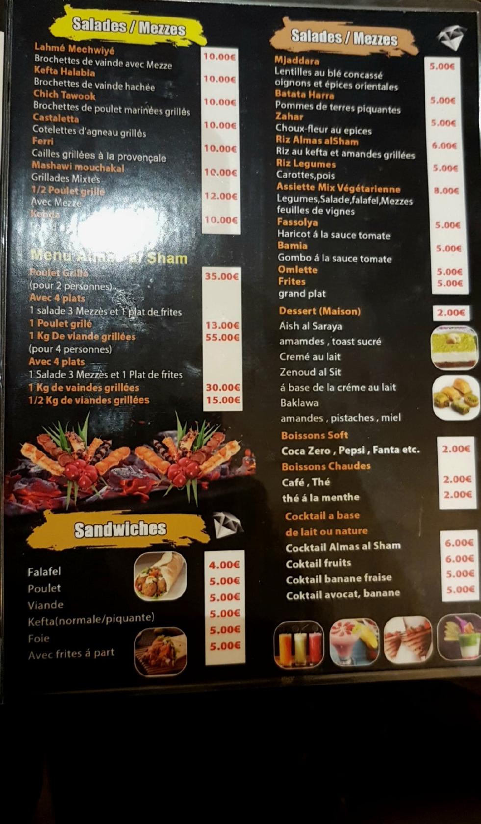 Menu au Almas al Sham, Jette, Avenue de Jette 314
