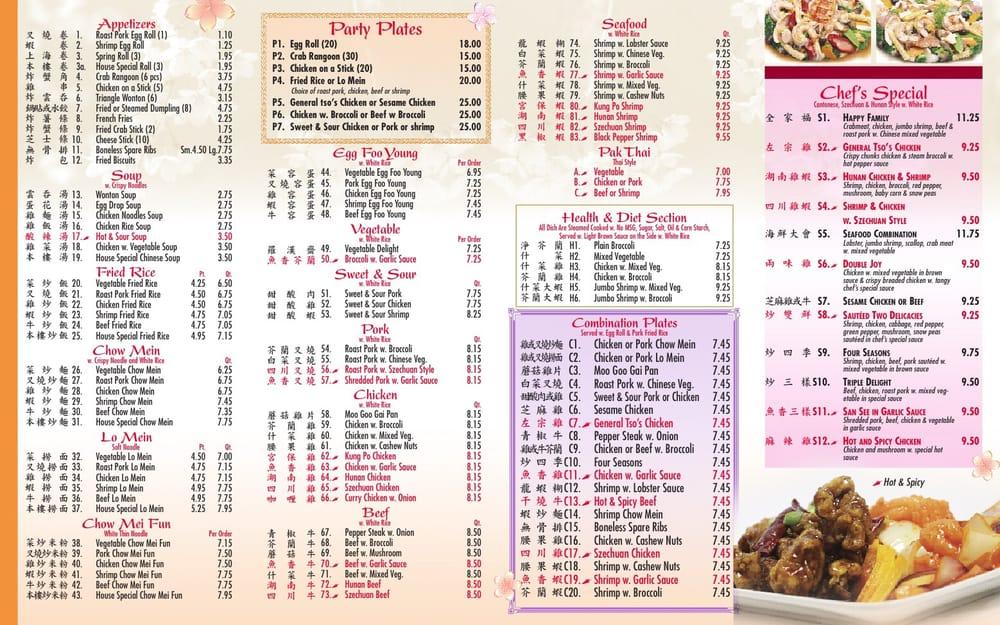 Menu at China House restaurant, Brookville