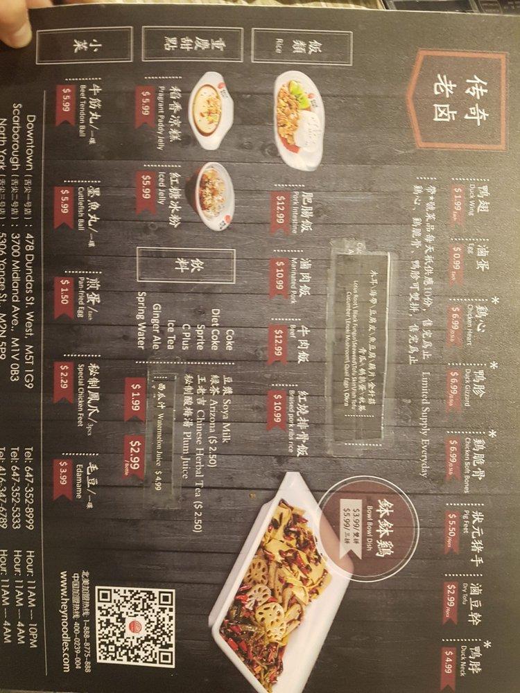 Menu at Hey Noodles restaurant, Toronto, 478 Dundas St W