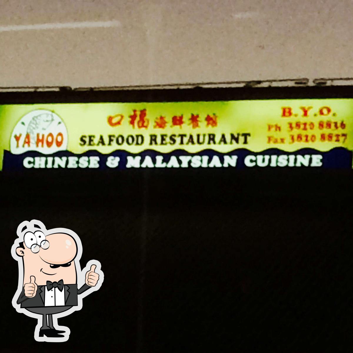 Ya Hoo Chinese Cusine, Victoria Point - Restaurant menu, prices and reviews