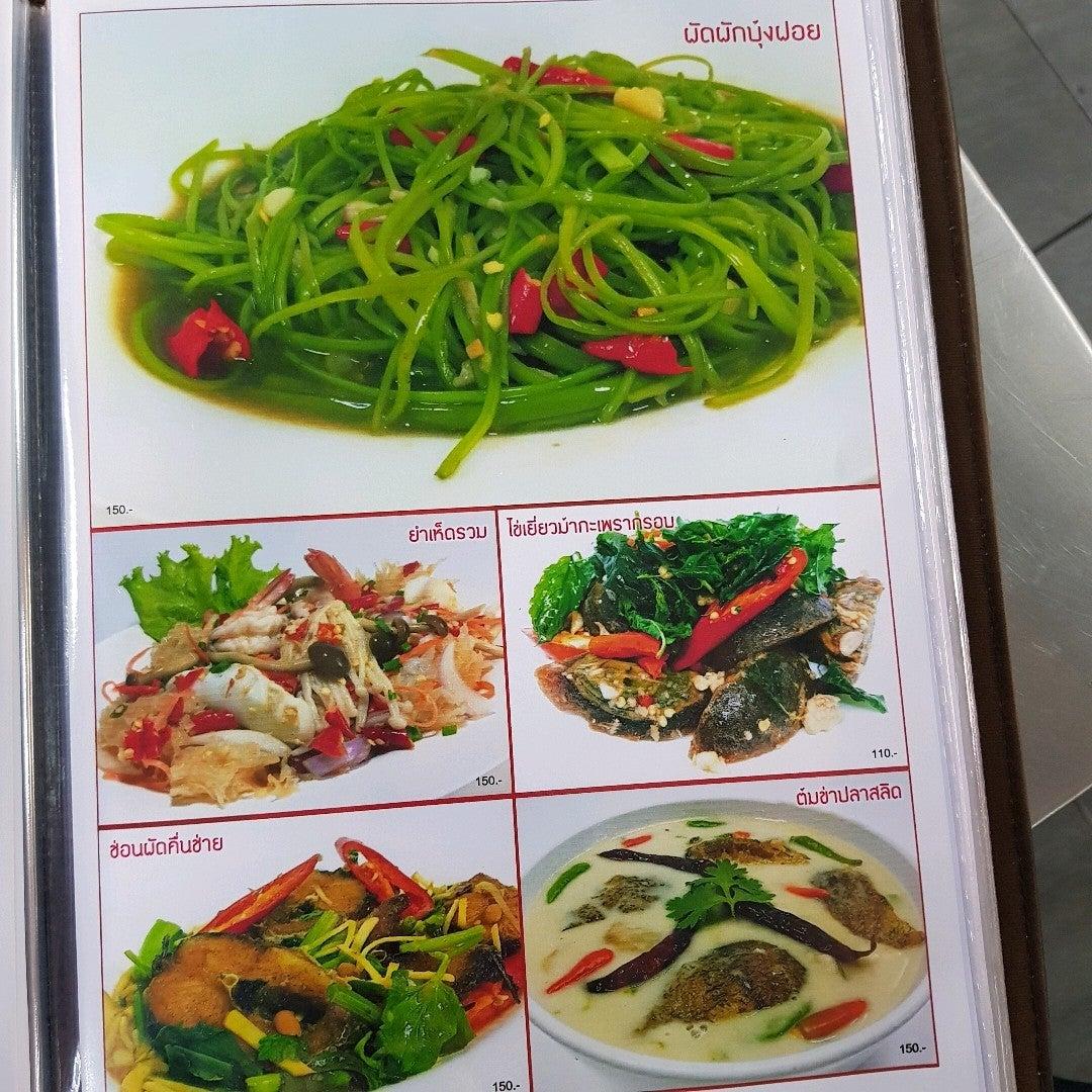 Menu at Zong Pedpalow restaurant, Bangkok