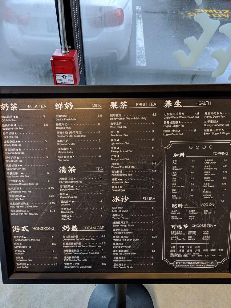 Menu at Exposure Bubble Tea restaurant, Richmond