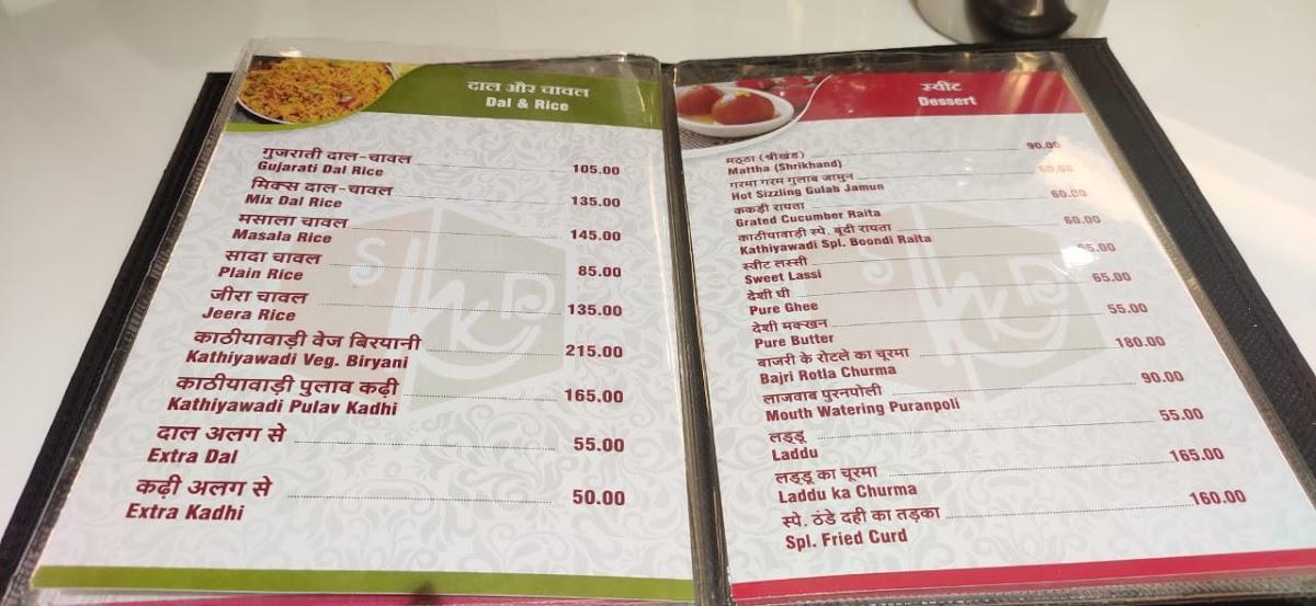 Menu at Coriander Leaf Restaurant, Indore