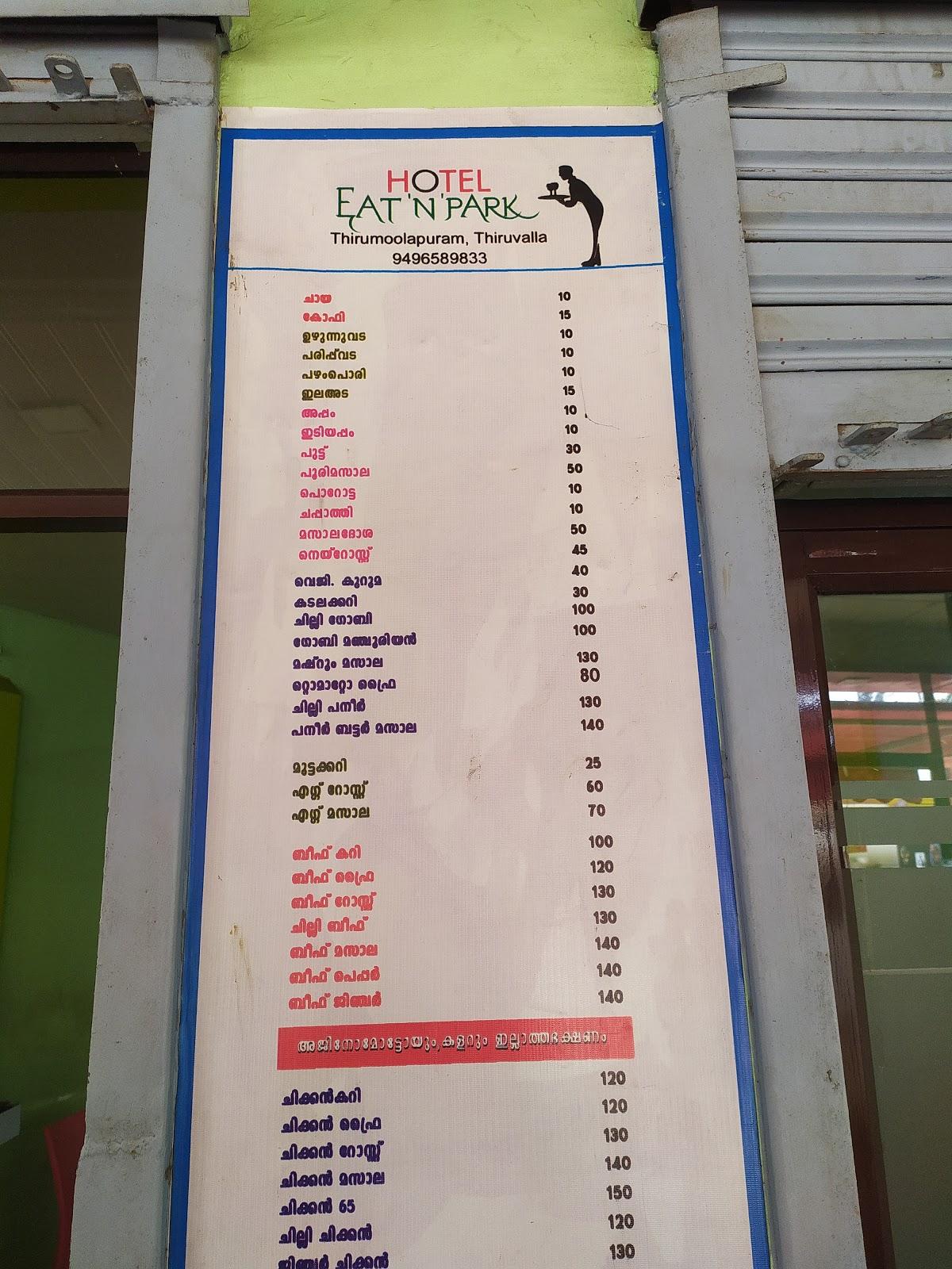 Menu at Eat N Park Hotel, Thiruvalla